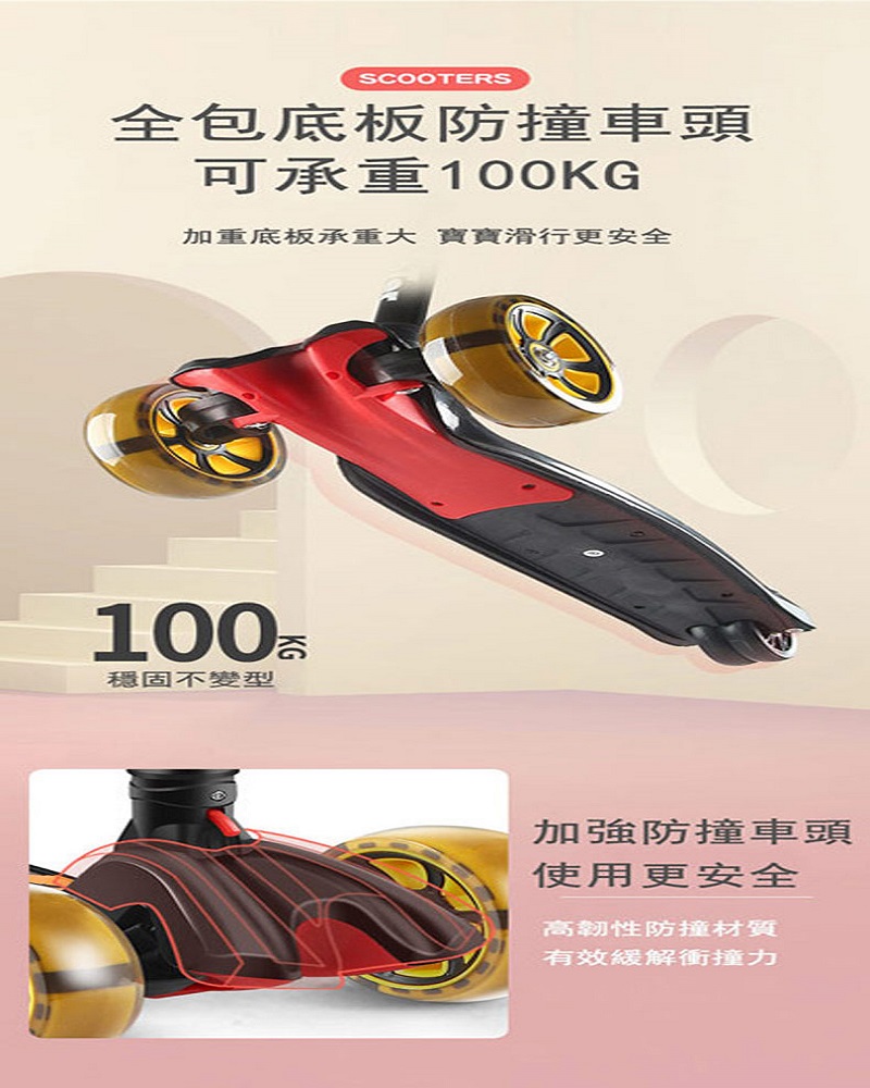 【Roll scooter】兒童滑板車 一鍵折疊 腳踏煞車 四輪發光 － 生活市集