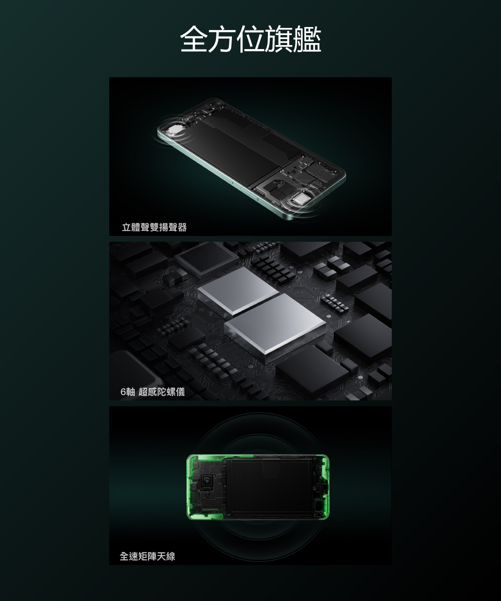 【realme】13 5G (8G 256G) － 生活市集