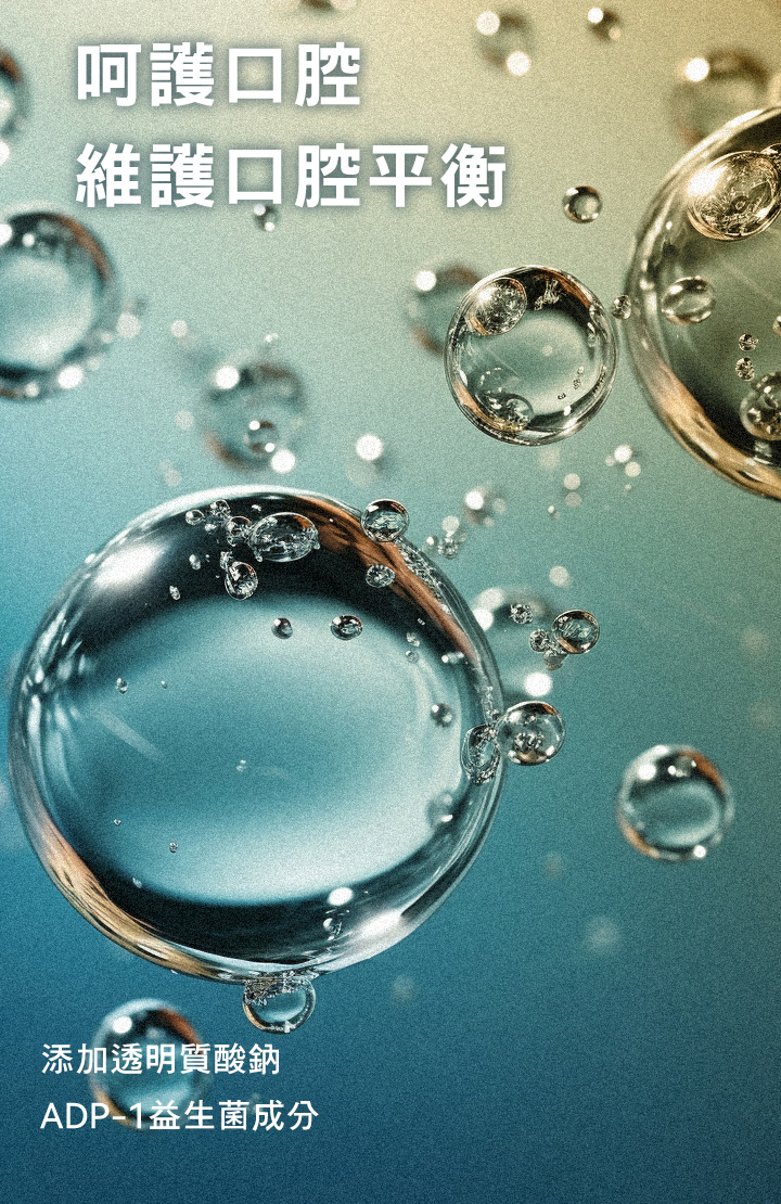 【zdeer 左點】淨息銀彈口腔噴霧 ZD-PW13 － 生活市集