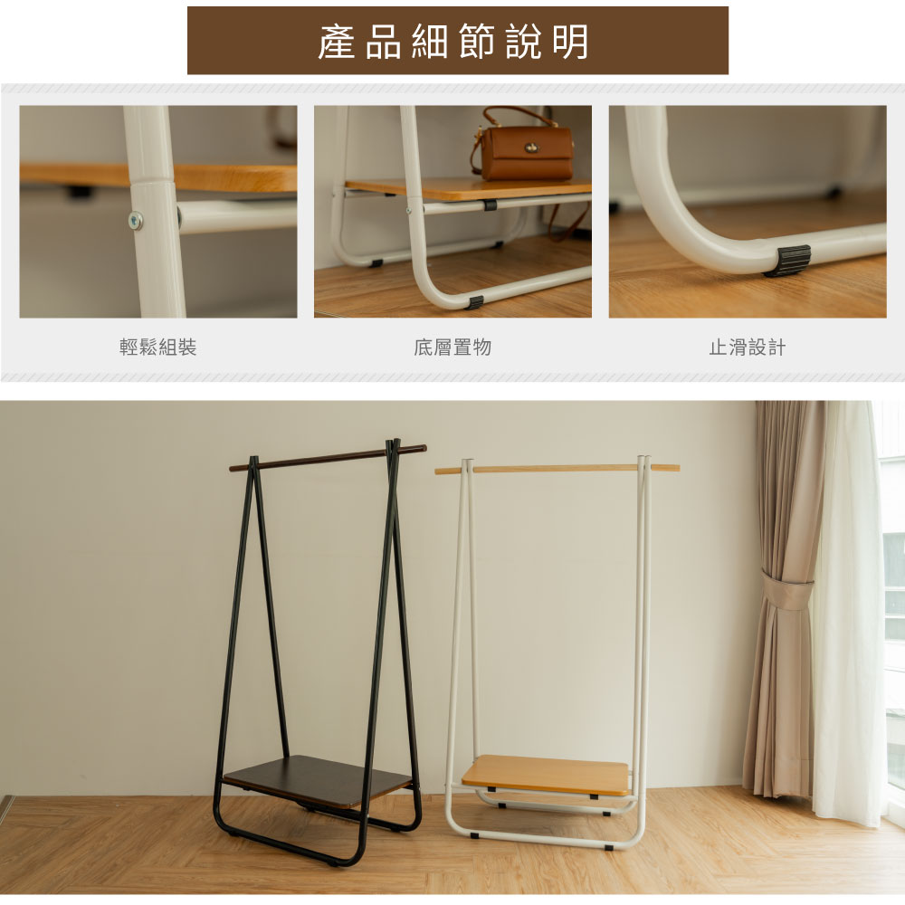 【ikloo 宜酷屋】日系A字型掛衣架/吊衣架 LS141A － 生活市集