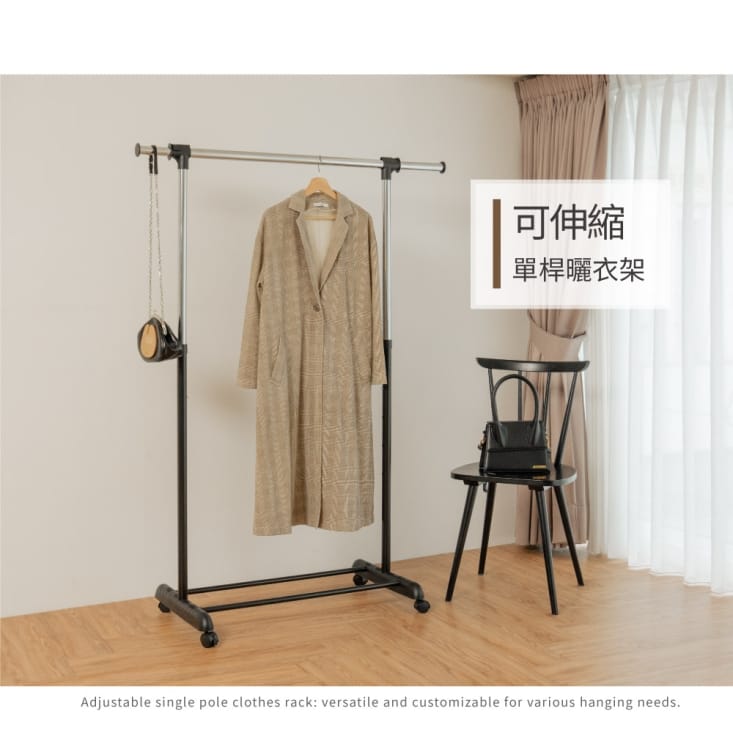 【ikloo】台灣製造經典單桿升降曬衣架 － 生活市集