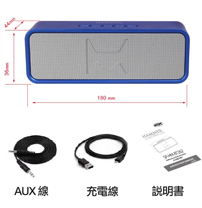INTOPIC多功能藍牙喇叭BT262推薦 | 生活市集｜家需要的都在生活 | LINE購物