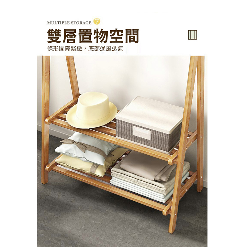 【AOTTO】楠竹日式極簡多功能折疊衣帽架 吊衣架 掛衣架 HA-018 － 生活市集