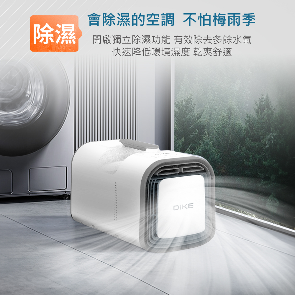 露營神組合 PHILIPS飛利浦 600W儲能行動電源+DIKE 便攜移動式空調 － 生活市集