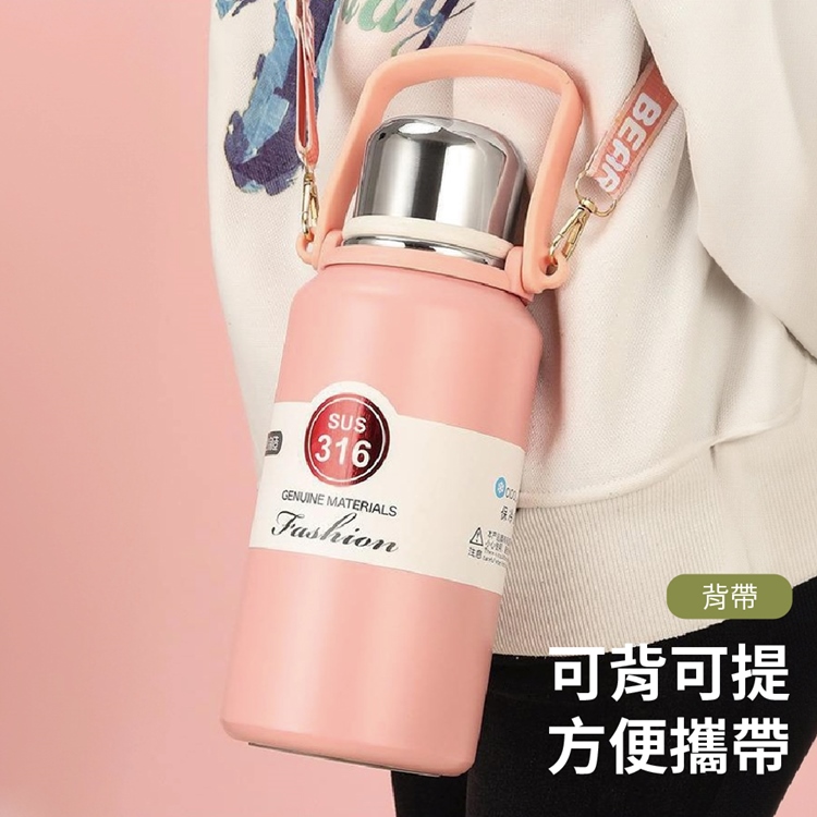 316不鏽鋼大容量便攜保溫杯1200ml － 生活市集