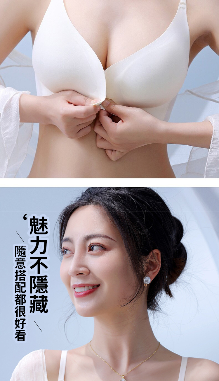 魅力優雅前扣式調整型無鋼圈內衣S-XL 多色任選 － 生活市集