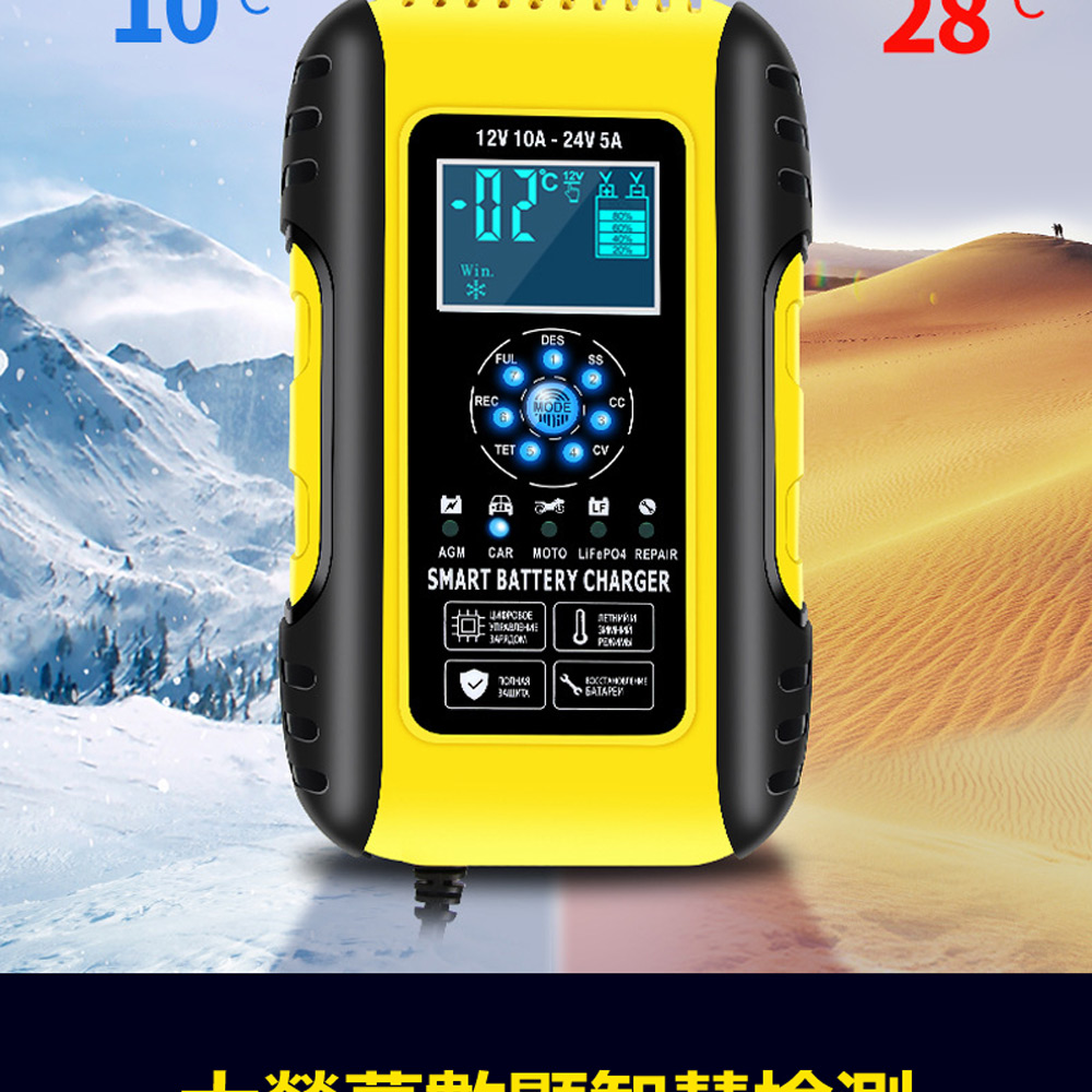 BTC-03 數顯螢幕智慧七段式電瓶充電器 － 生活市集