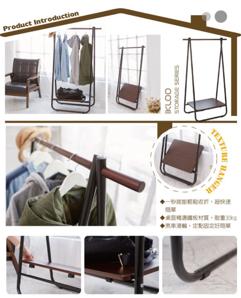 【ikloo 宜酷屋】日系A字型掛衣架/吊衣架 LS141A推薦 | 生活市集｜家需要的都在生活 | LINE購物