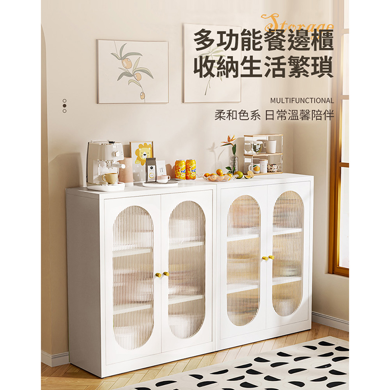 【AOTTO】法式復古鐵製雙開門餐邊收納櫃 TA-702 － 生活市集