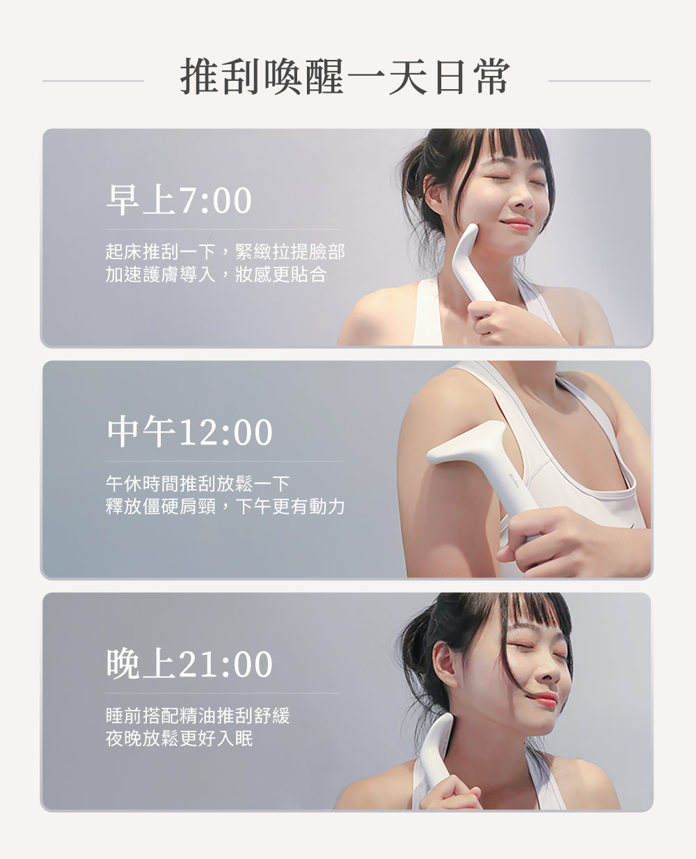 【3ZeBra】deepinn 小美推刮按摩棒 － 生活市集