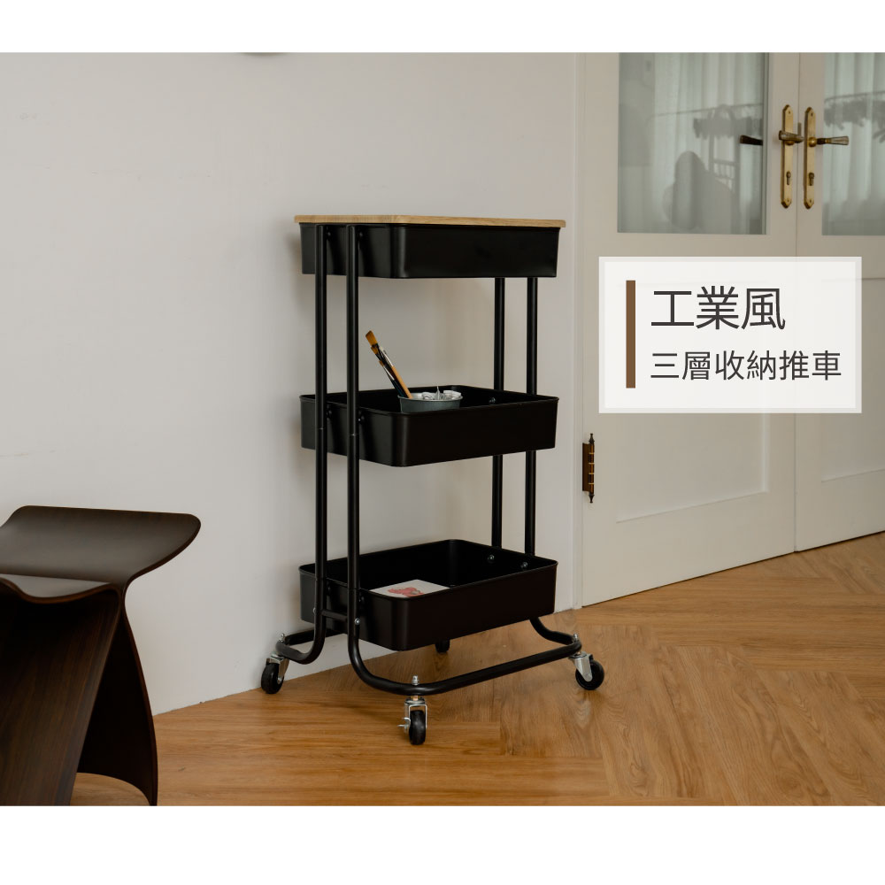 【ikloo】新款工業風三層收納推車(含木板) － 生活市集