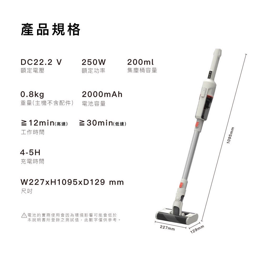 【HERAN 禾聯】360度手持無線吸塵器 HVC-25SCG1W － 生活市集