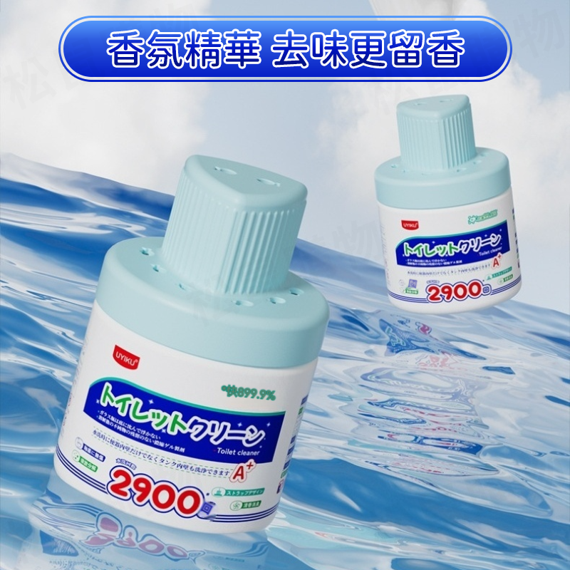【日本UYIKU】強力除菌去垢馬桶清潔劑260g 帶繩不沾手 除臭芳香劑 － 生活市集