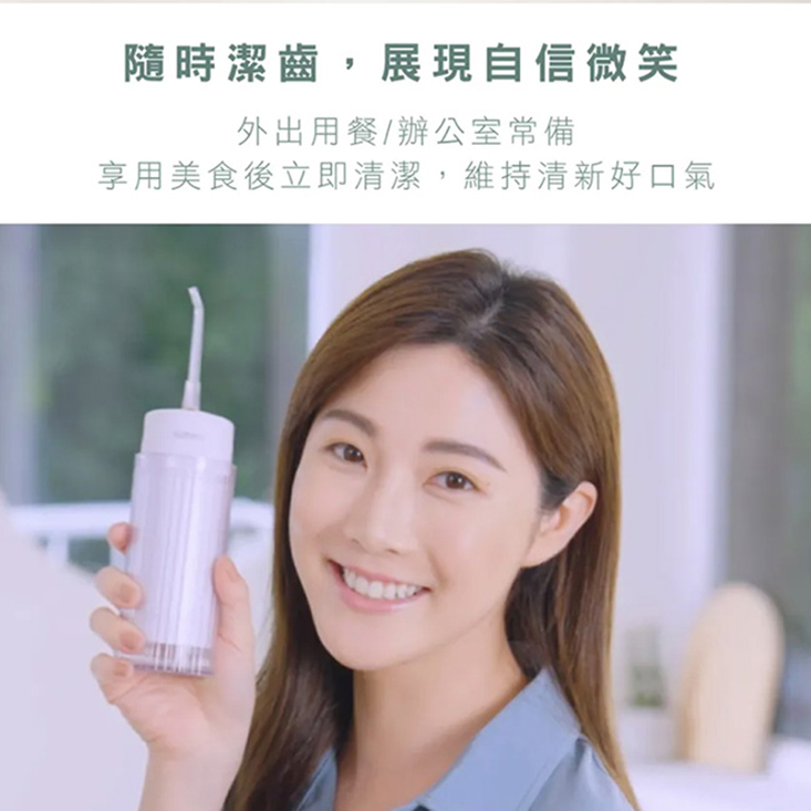 【KINYO】USB充電式隨身沖牙洗牙機 IR-1008 － 生活市集