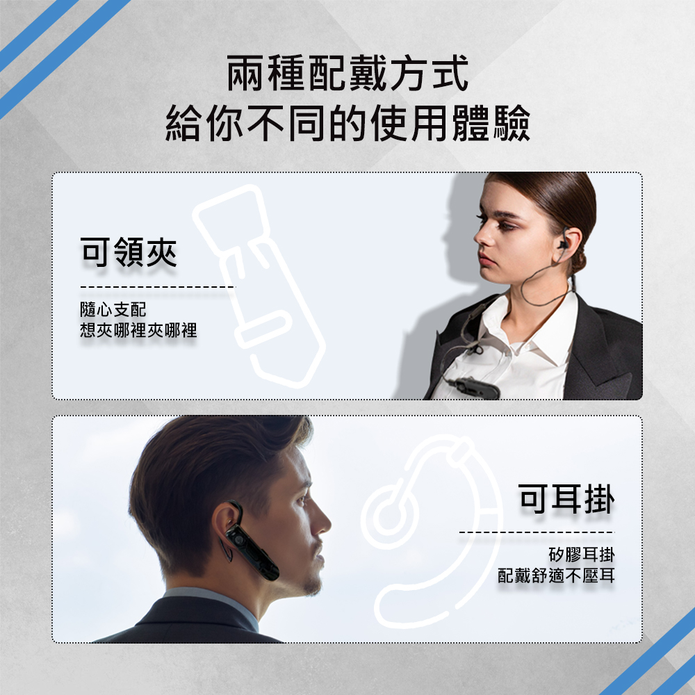 【HANLIN】TLKA27 迷你觸控式耳掛無線電對講機 － 生活市集