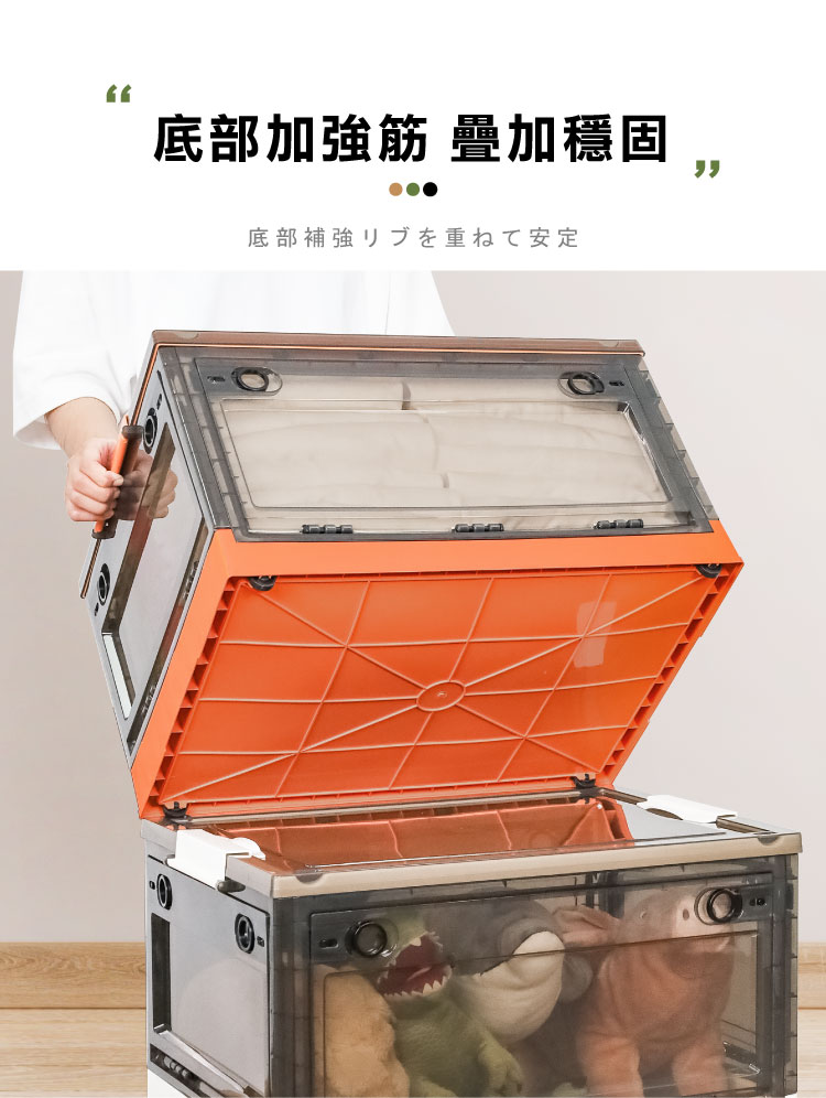 【ANDYMAY2】45L加固款五開門折疊收納箱OH-Q244 收納盒 整理箱 － 生活市集