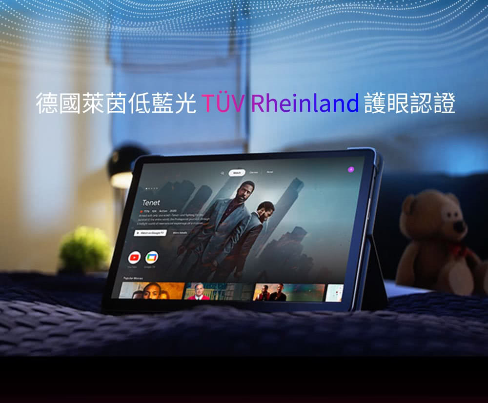 【Lenovo】 Tab M10 WiFi版 4G 64G 平板電腦 贈好禮 － 生活市集