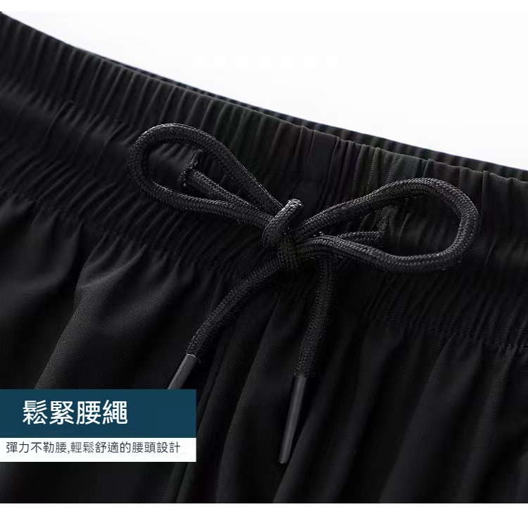 男女可穿涼感冰絲速乾褲透氣彈性運動褲 L-4XL 3色 － 生活市集