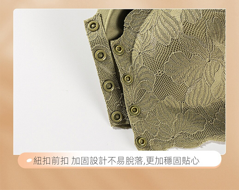 高彈蕾絲輕柔前扣背心內衣 M-3XL 4色任選 － 生活市集