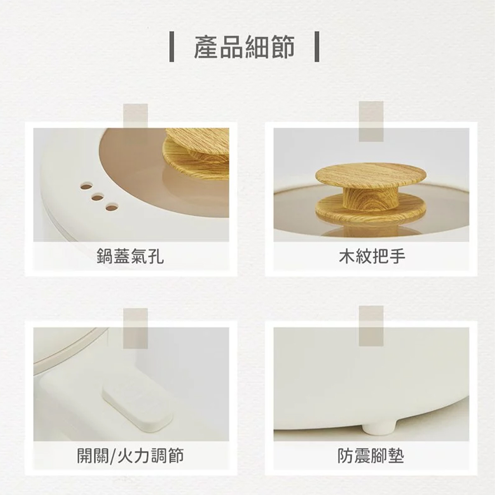 【MATRIC 松木】松木2.0L多功能陶瓷電火鍋(MM-EH2201) － 生活市集