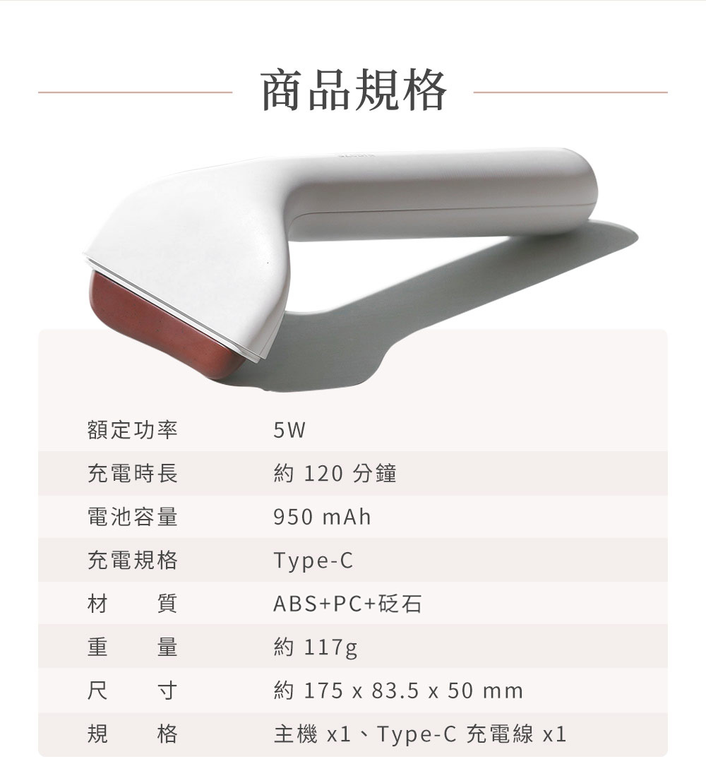 【3ZeBra】deepinn 小美推刮按摩棒 － 生活市集