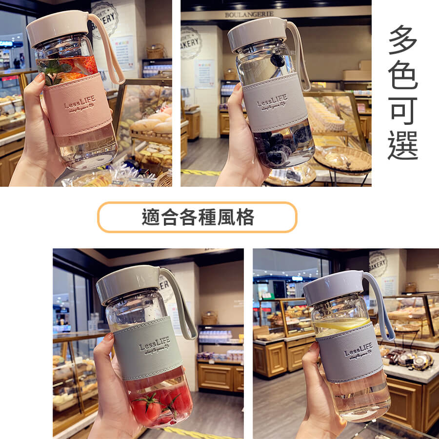 INS風莫蘭迪風色耐熱玻璃水杯/隨行杯 480ml (附皮套) － 生活市集