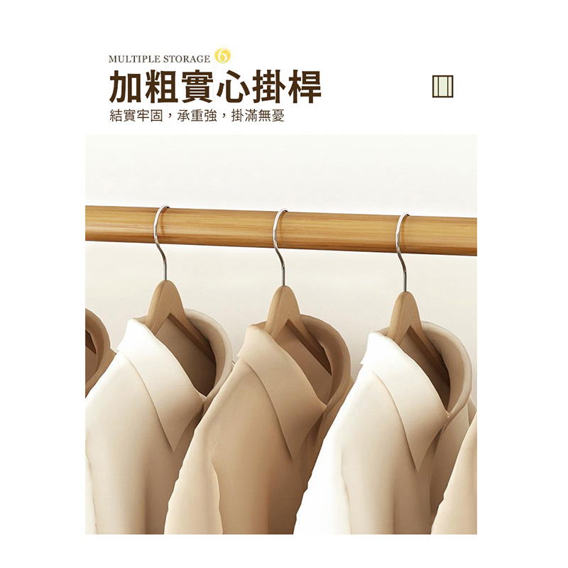 【AOTTO】楠竹日式極簡多功能折疊衣帽架 吊衣架 掛衣架 HA-018 － 生活市集