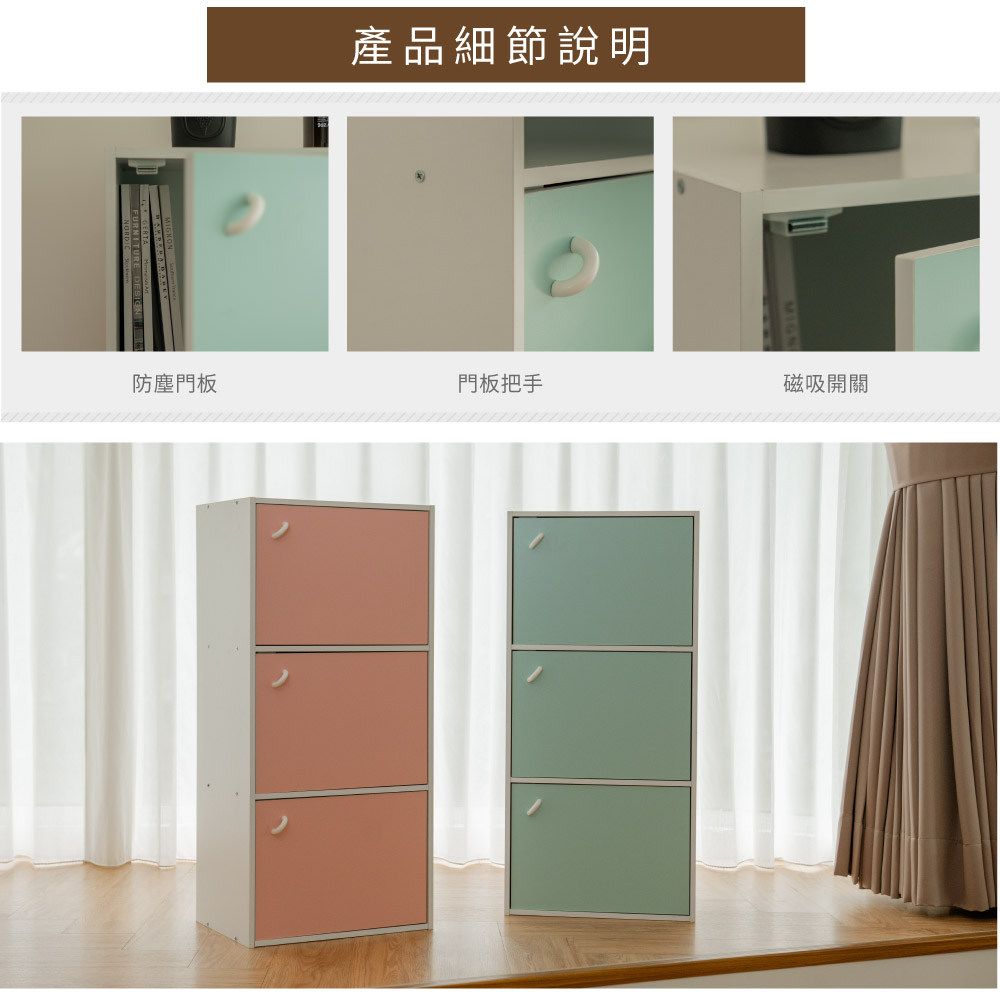 【ikloo】簡約木紋三門收納置物櫃 － 生活市集