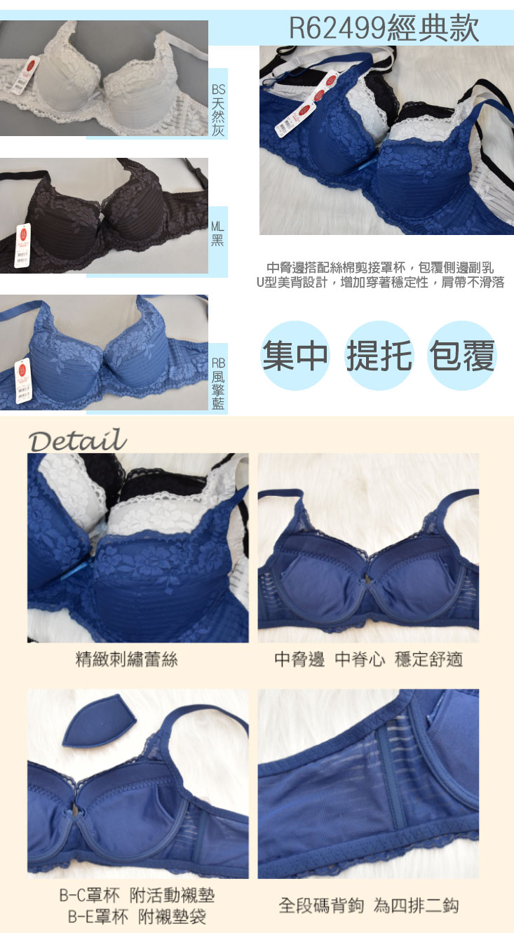 【曼黛瑪璉】包覆提托經典內衣 B-E罩杯 3色任選 － 生活市集