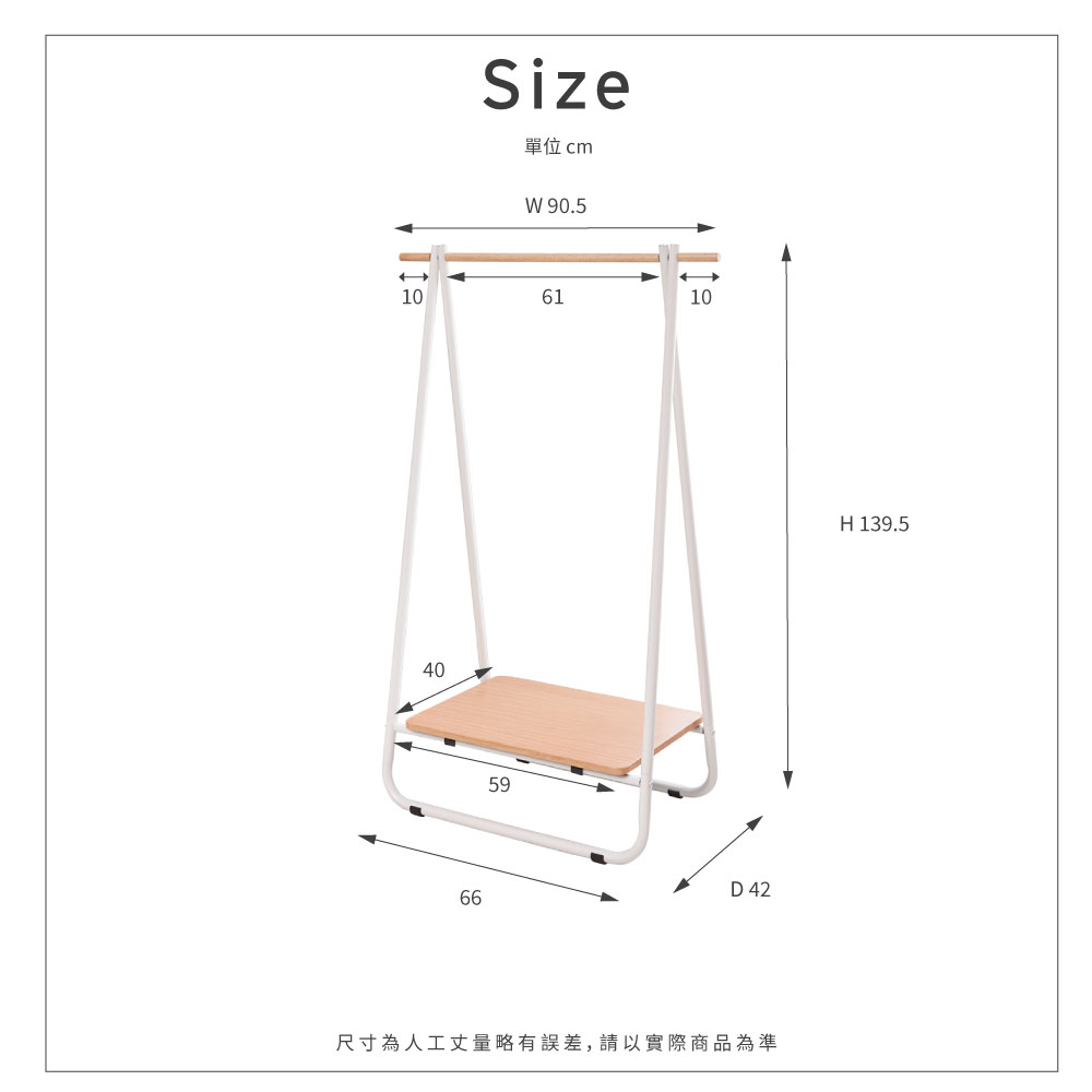 【ikloo 宜酷屋】日系A字型掛衣架/吊衣架 LS141A － 生活市集