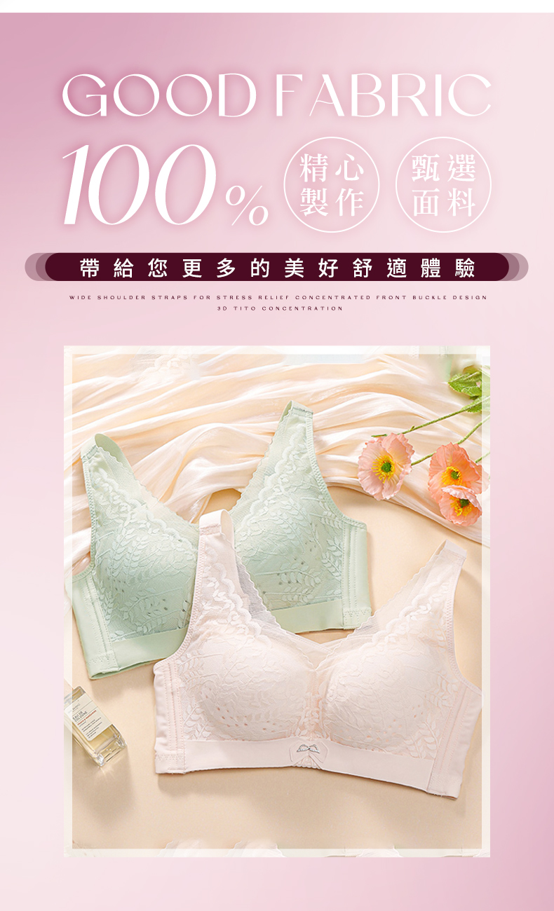 性感網紗洞洞杯無鋼圈內衣 L-4XL 3色可選 － 生活市集