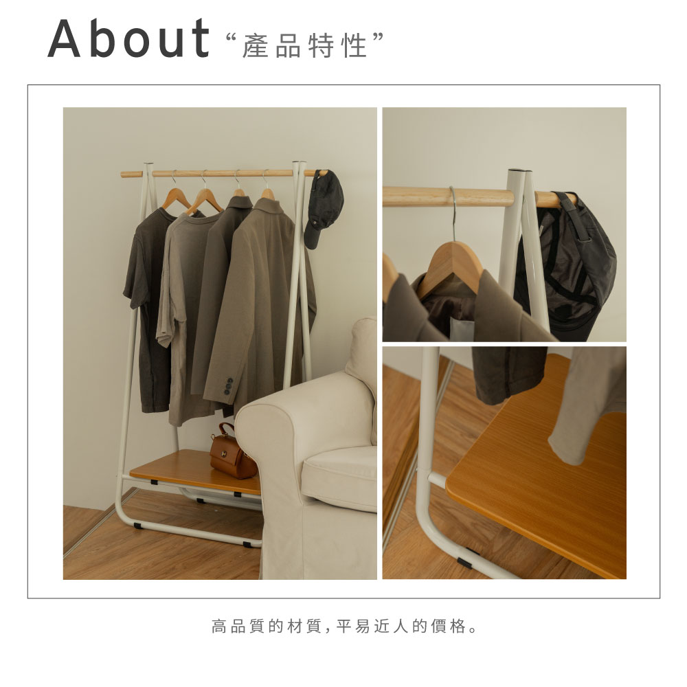 【ikloo 宜酷屋】日系A字型掛衣架/吊衣架 LS141A － 生活市集