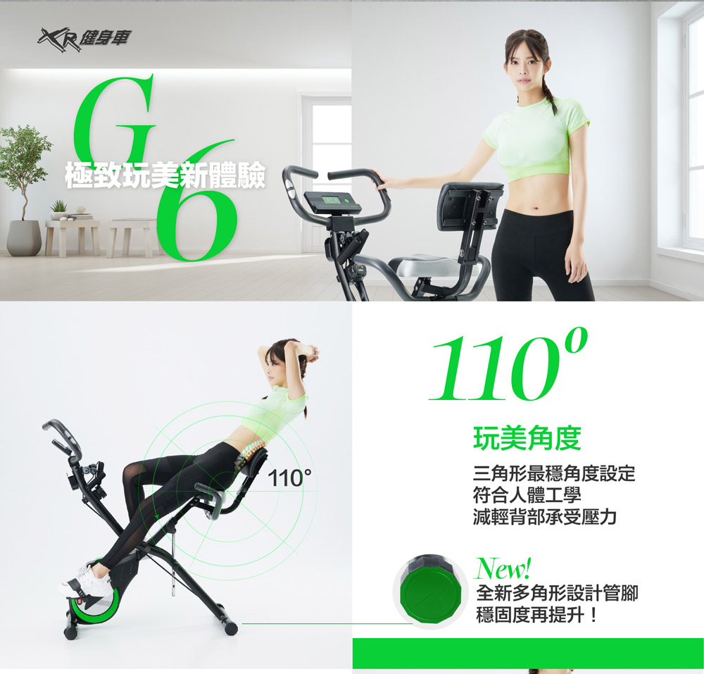 【好吉康】智能燃脂磁控飛輪健身車 XR-G6 全新渦輪式二合一 拉繩+智能APP推薦 | 生活市集｜家需要的都在生活 | LINE購物