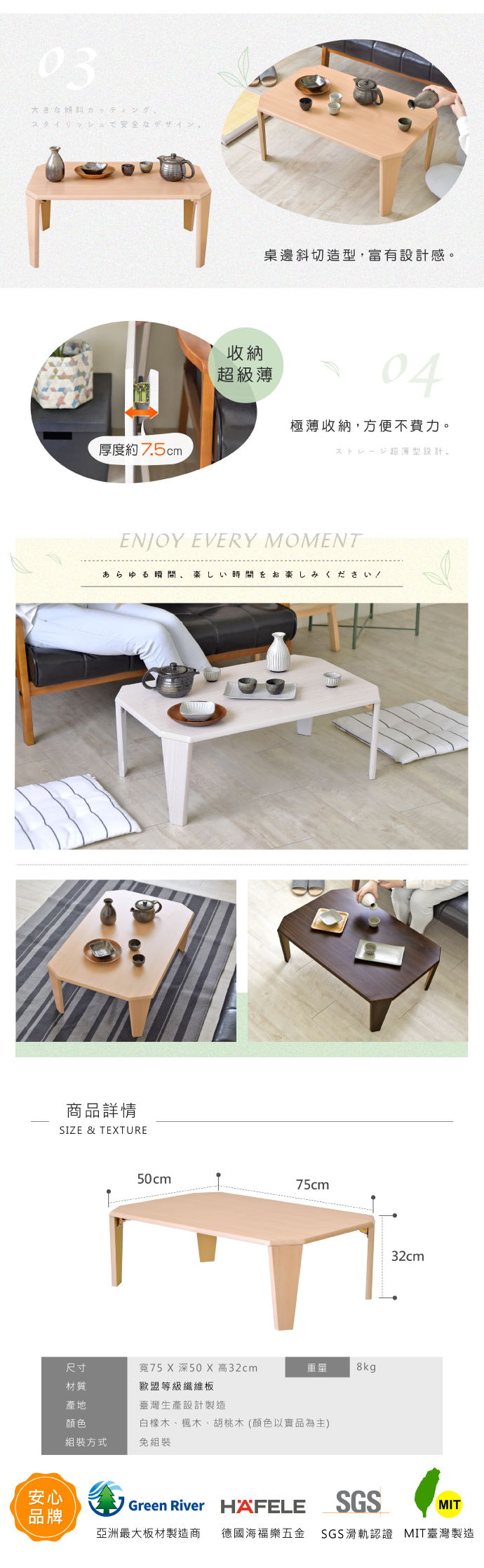 【HOPMA】MIT居家大桌面茶几/折疊和室桌 矮桌 茶几桌 桌子 － 生活市集