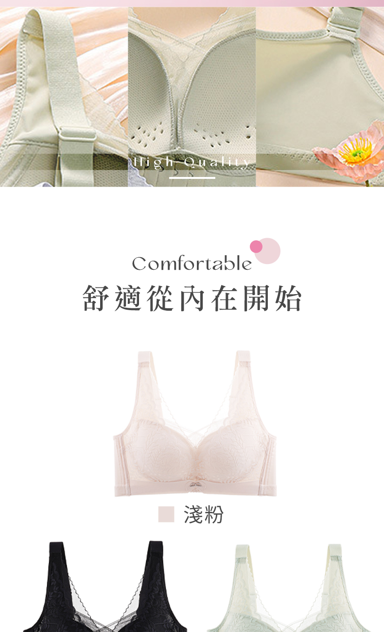 性感網紗洞洞杯無鋼圈內衣 L-4XL 3色可選 － 生活市集