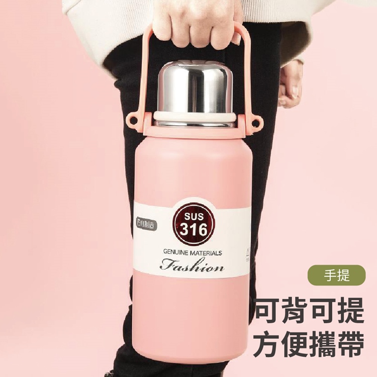 316不鏽鋼大容量便攜保溫杯1200ml － 生活市集
