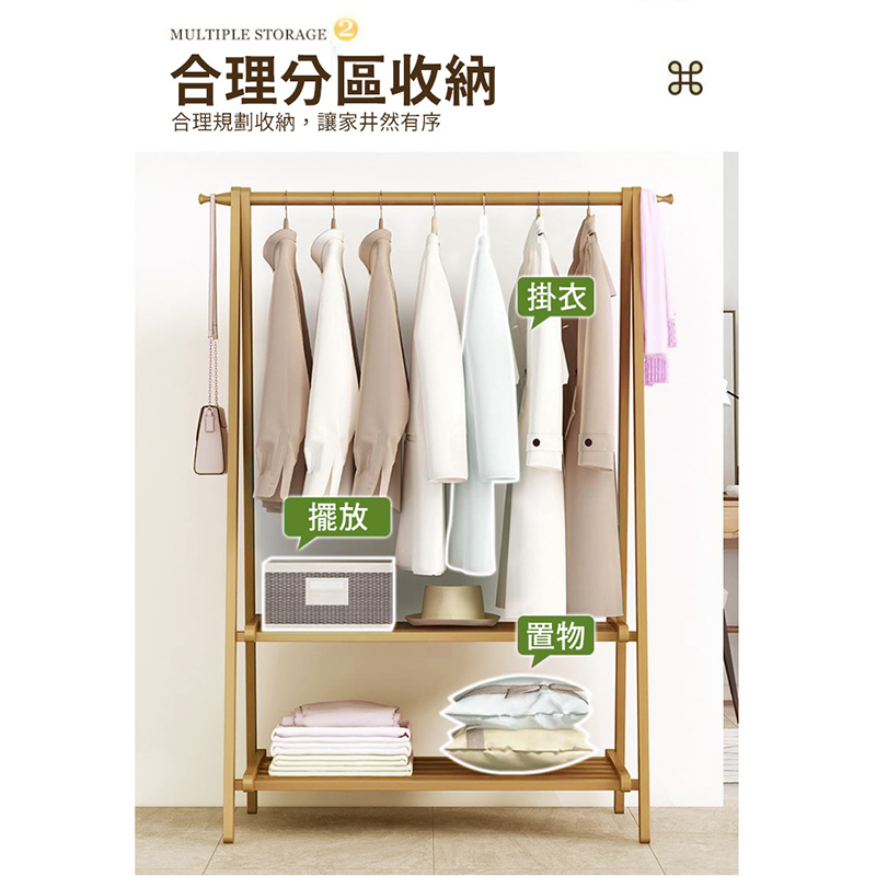 【AOTTO】楠竹日式極簡多功能折疊衣帽架 吊衣架 掛衣架 HA-018 － 生活市集